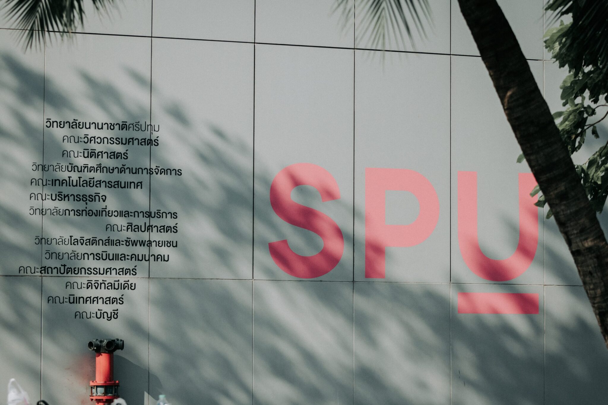 SPU Sripatum University